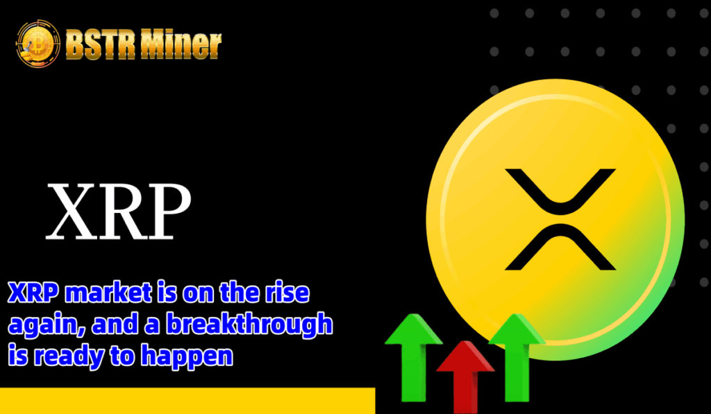 XRP price is preparing for a major breakthrough, BSTR Miner cloud mining launches short-term XRP ...